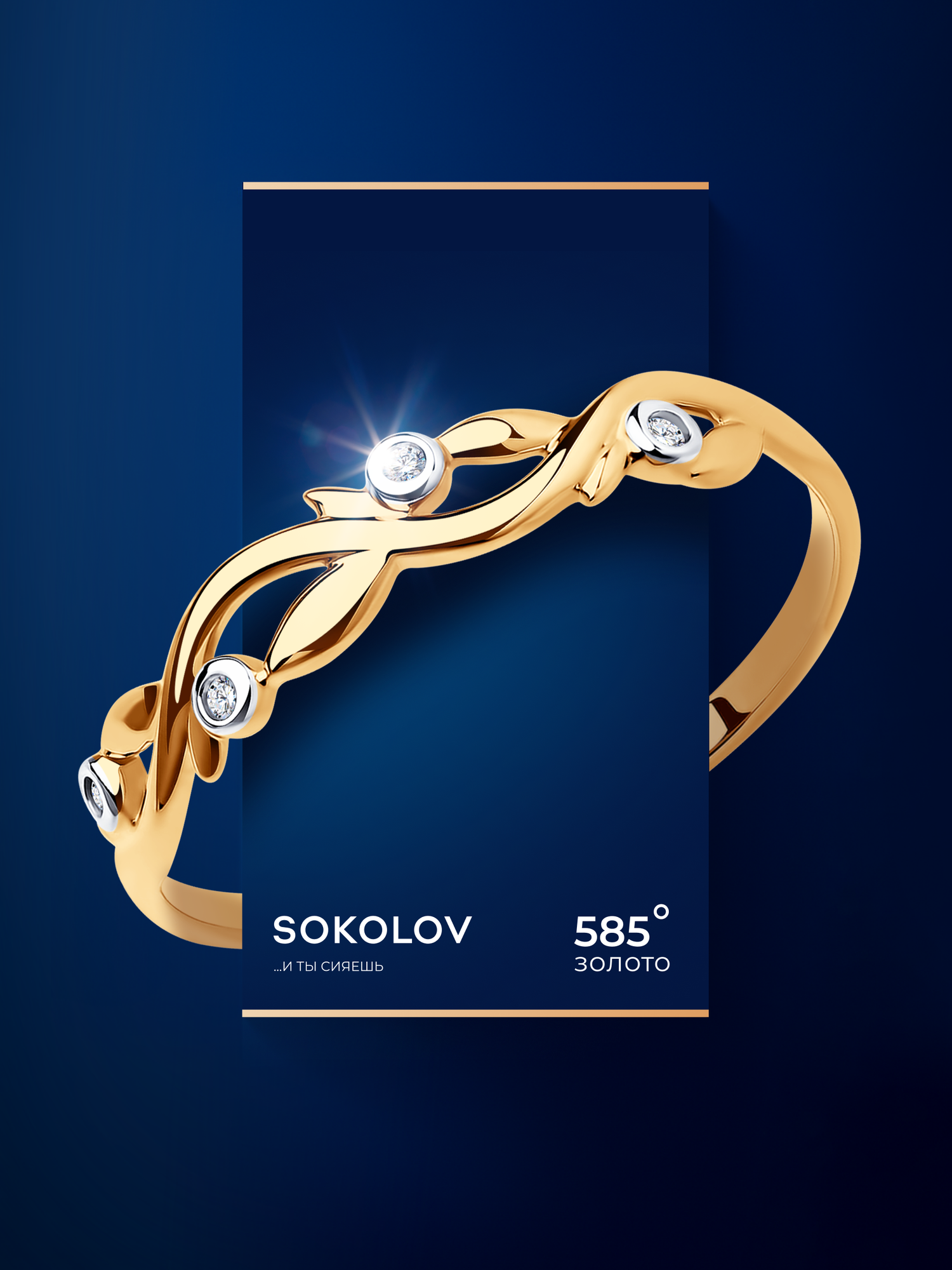 Кольцо, красное золото, 585 проба, фианит