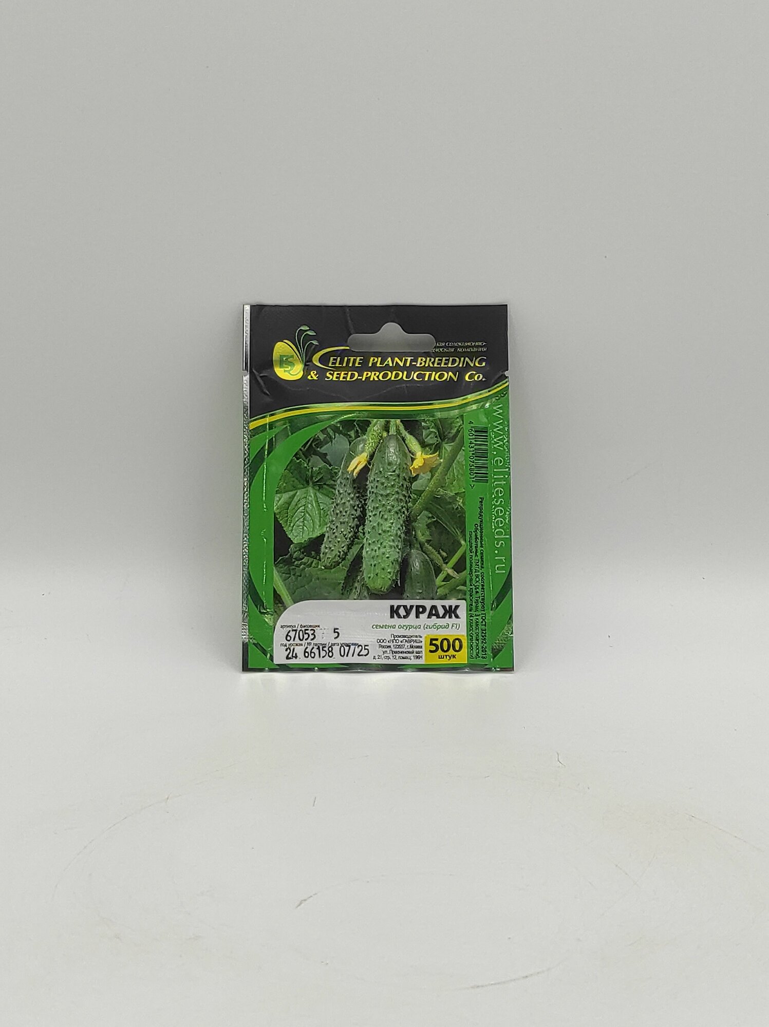 Огурец Кураж F1 500 семян ЕС мини (Гавриш)