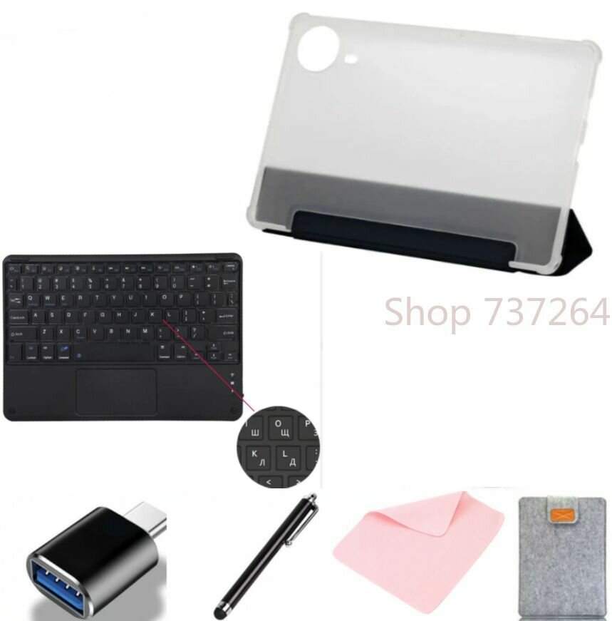 Чехол для планшета Teclast T50 HD/T50 Max/T50 Plus 11 дюймов + Клавиатура (Touch keyboard)