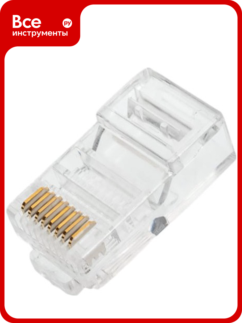 Коннектор Ripo rj-45 (8p8c) cat.5e, покрытие 3мкд, универсальные ножи 003-400021, соединения