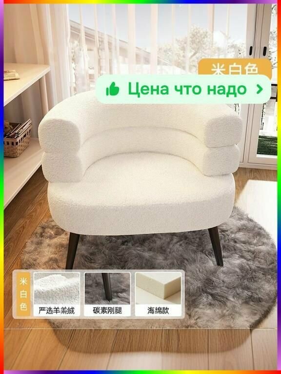 Кресло для уюта и стиля в вашем интерьере-Этот, продукт-представляет