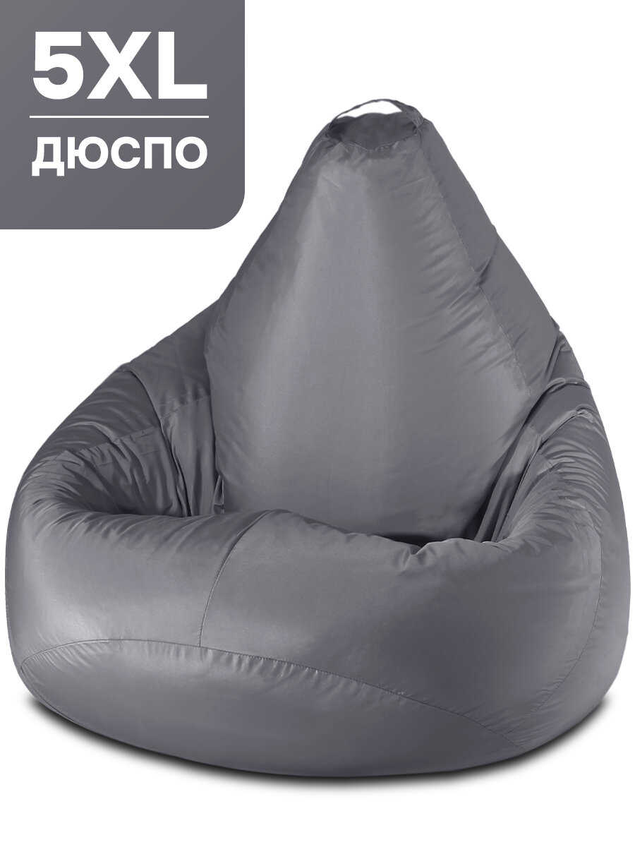 Кресло-мешок PUFON груша размер 5XL , темно-серый , материал дюспо