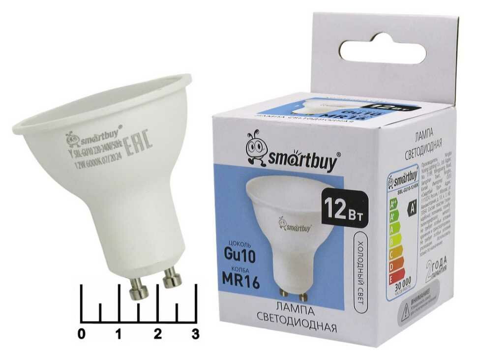 Лампа светодиодная 220V 12W MR16 GU10 6000K белый холодный матовая Smartbuy