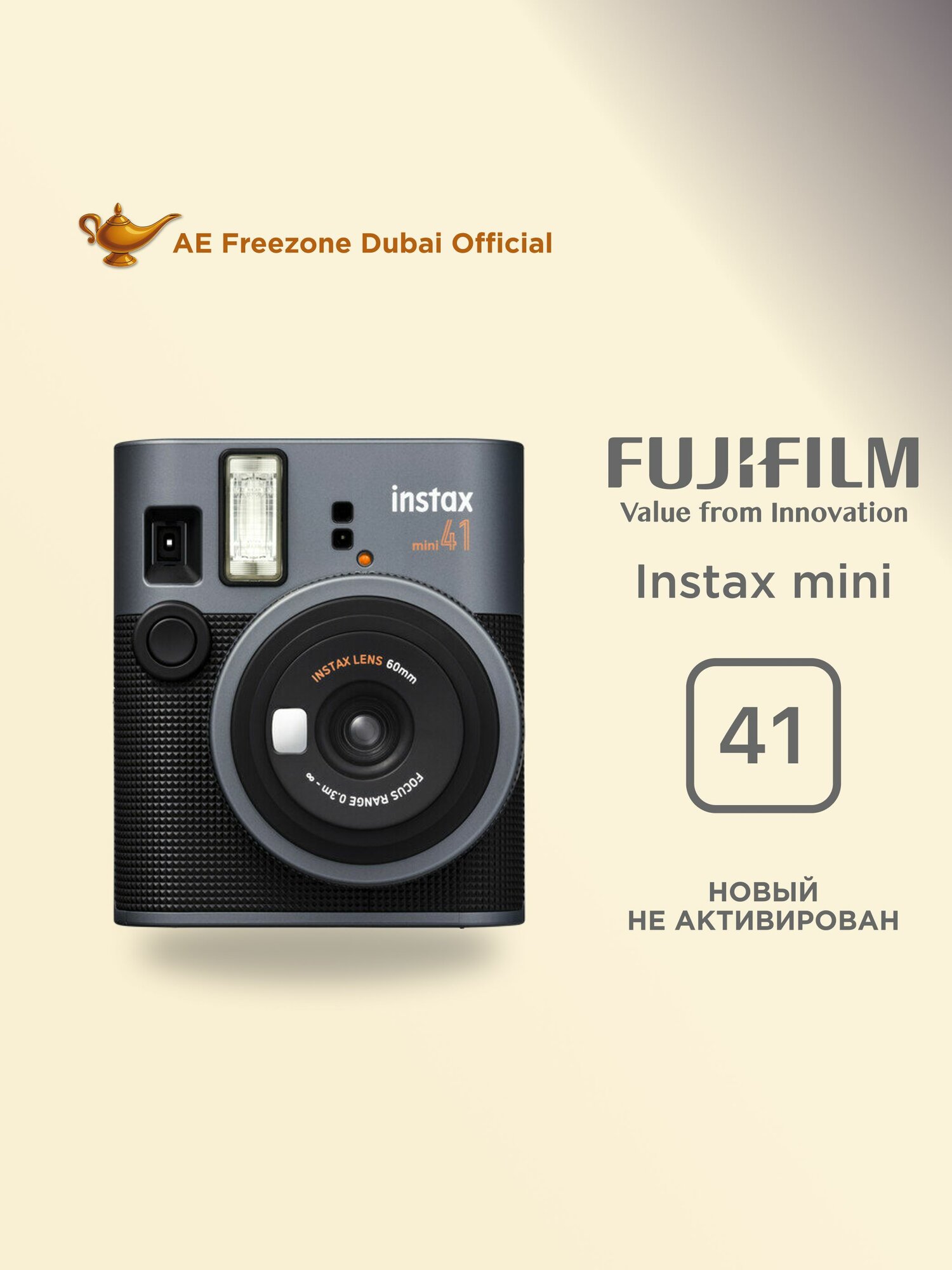 Фотоаппарат моментальной печати Fujifilm Instax mini 41 Black