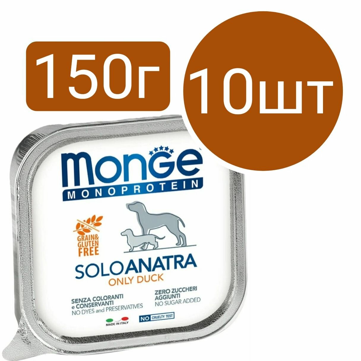 Влажный корм Monge Monoprotein SoloAnatra Dog, для собак, паштет со вкусом утки (10шт по 150г)