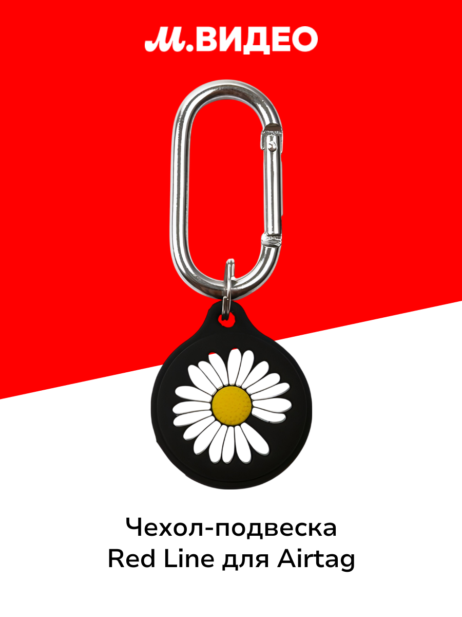 Чехол-подвеска Red Line для Airtag силиконовый с карабином, дизайн 27