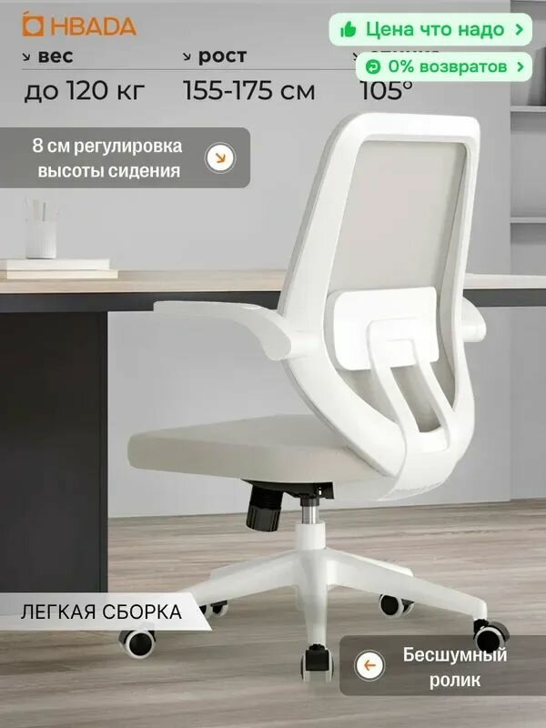 Игровое компьютерное кресло