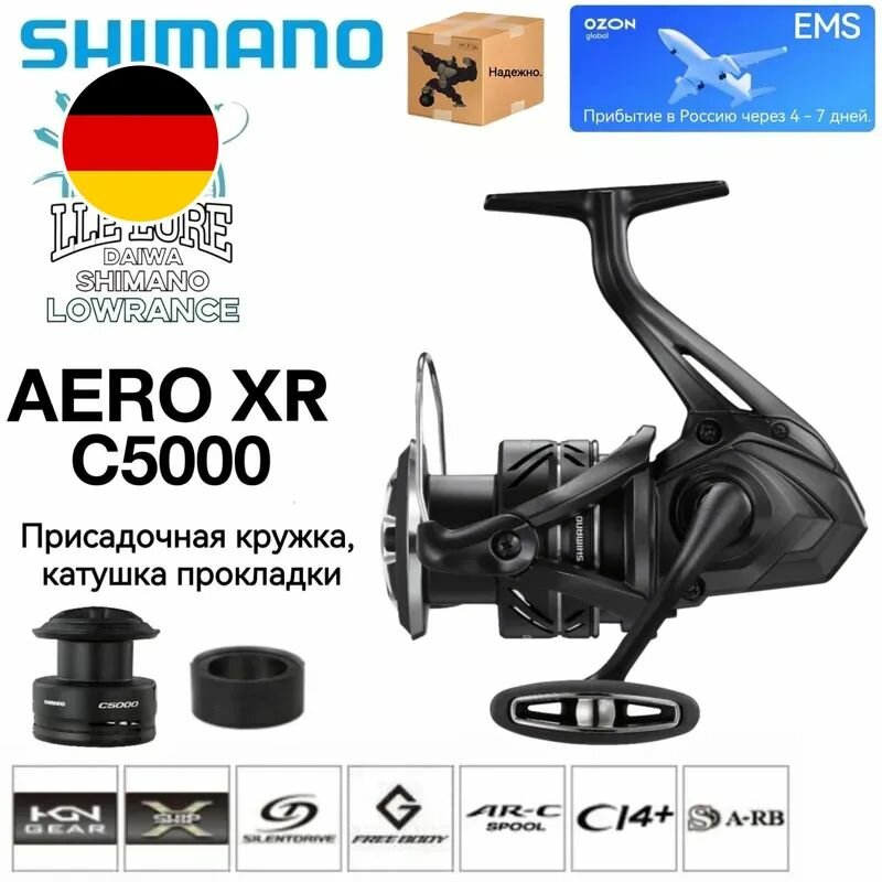 Shimano Катушка, диаметр катушки: 54 мм