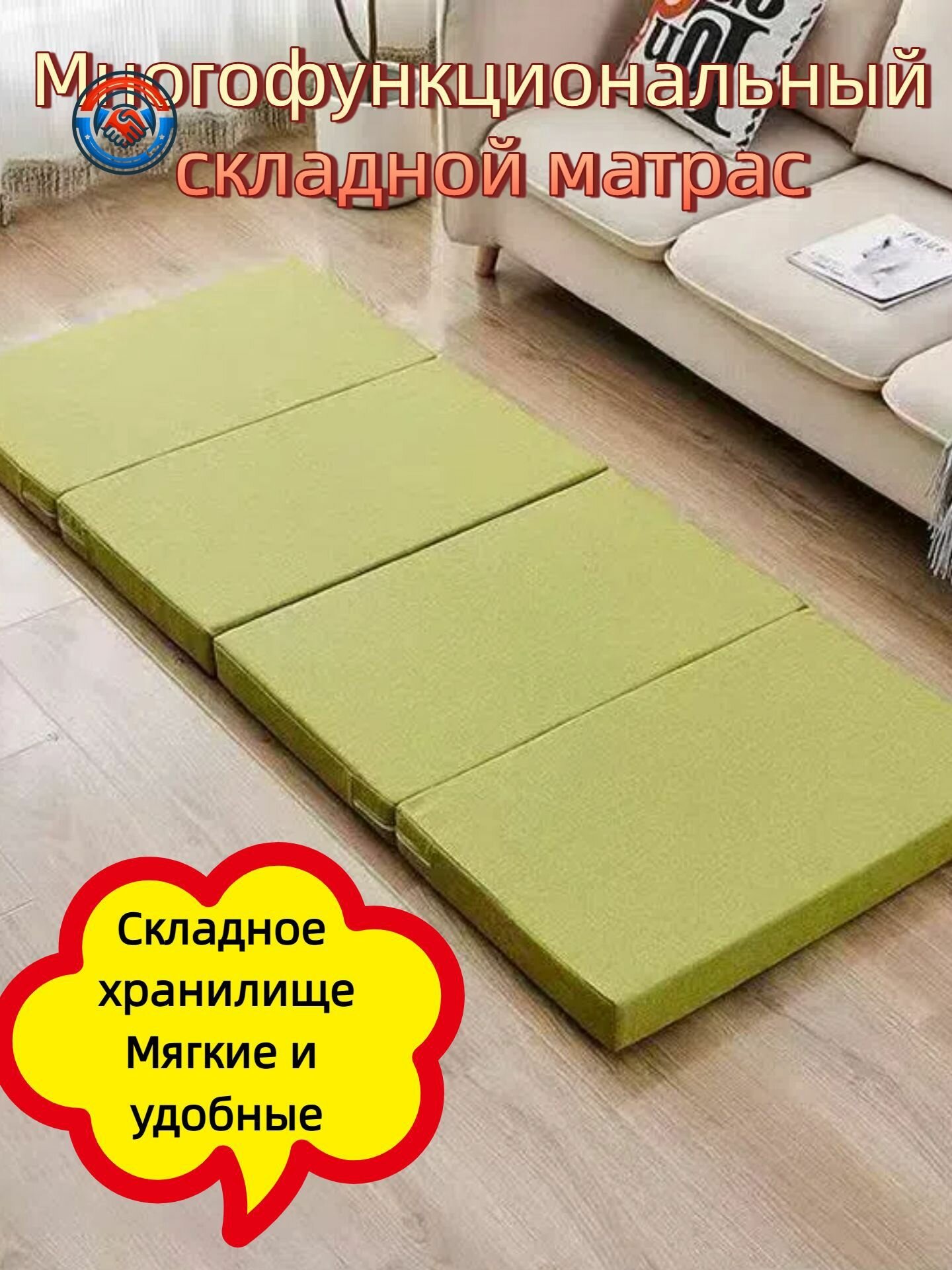 Складной губчатый матрас 10 см, влагостойкий и дышащий, умеренная жёсткость, съёмный чехол, универсальный спальный диван-кровать для дома, дачи, аренды и общежития, лёгкий транспорт, все сезоны