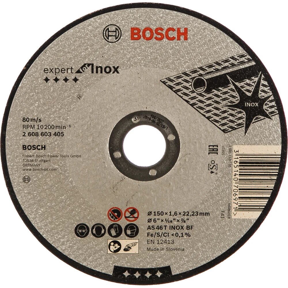 Bosch Отрезной круг INOX 150x1,6 мм, прям 2608603405
