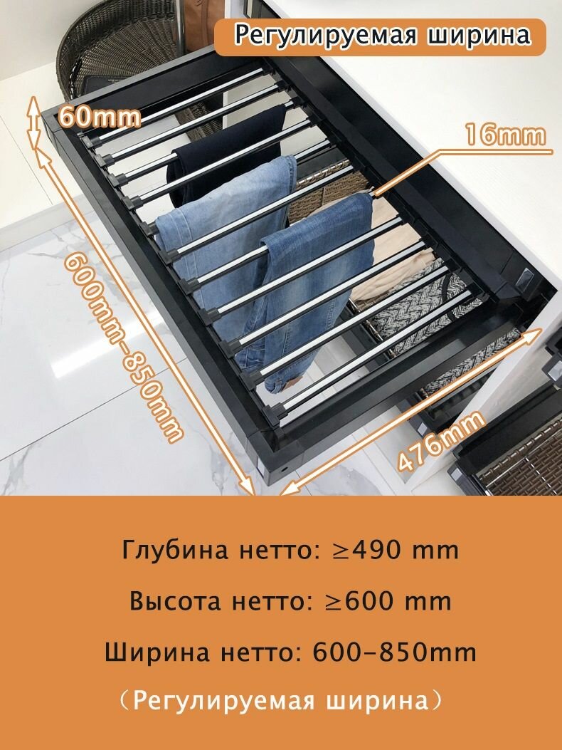 Сушилка для белья