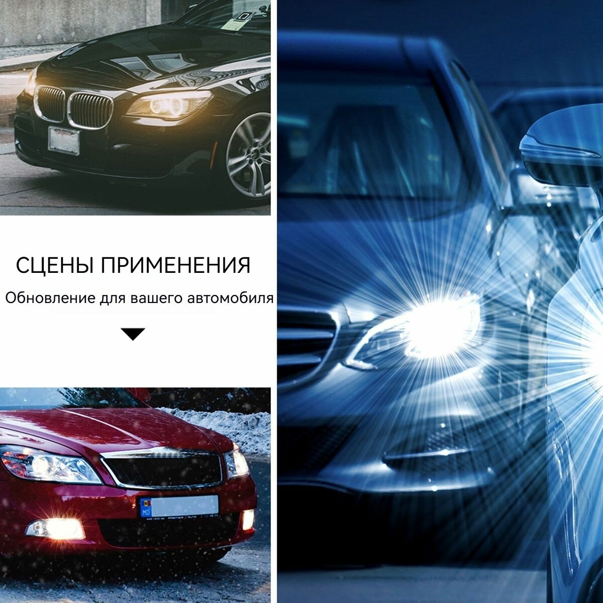 Светодиодные лампы H7 ,100 Вт H7 Лампы для фар 12 В,2 шт.