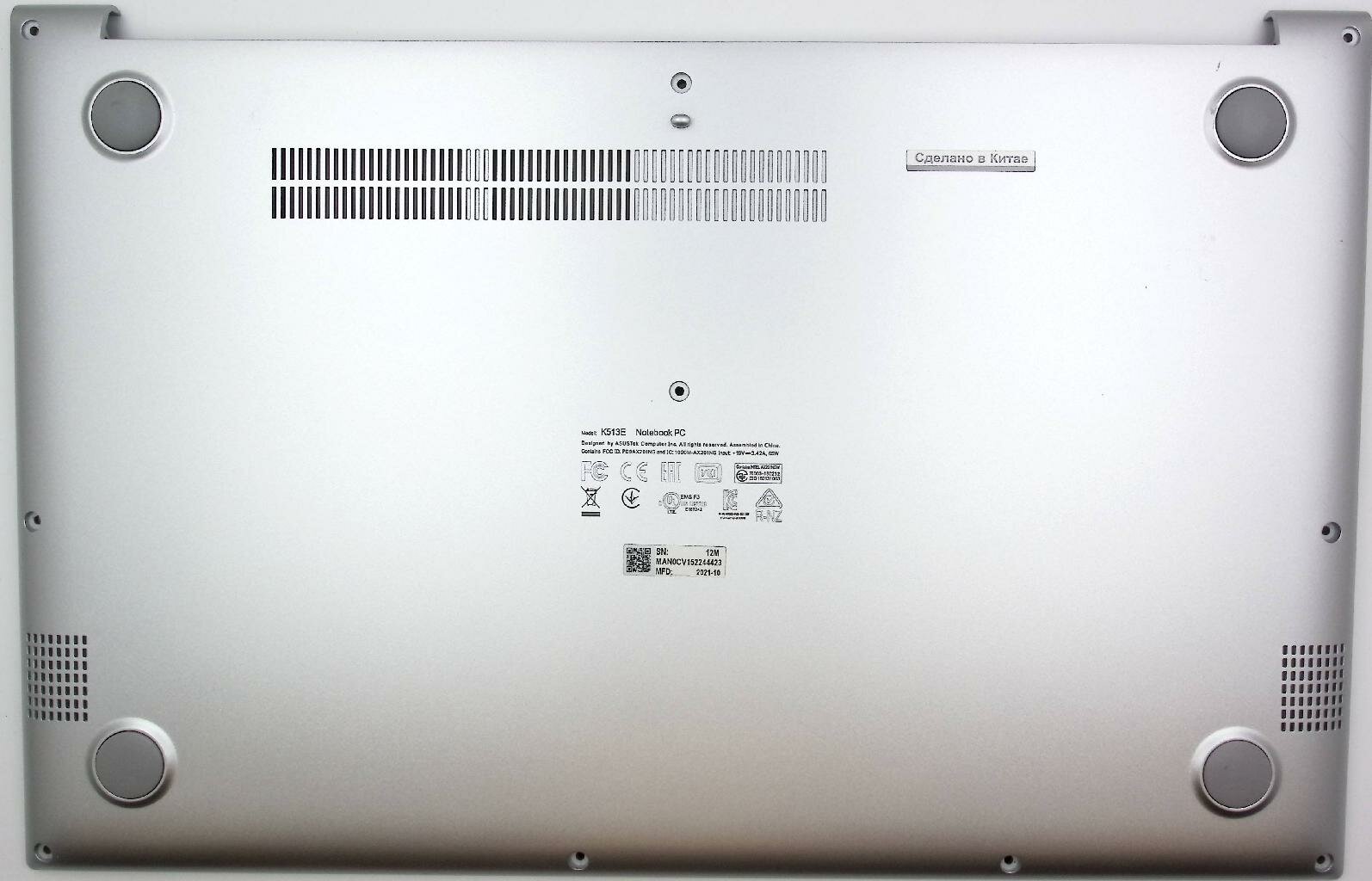 Поддон (нижняя часть корпуса) ноутбука Asus K513E, F513E, X513FP