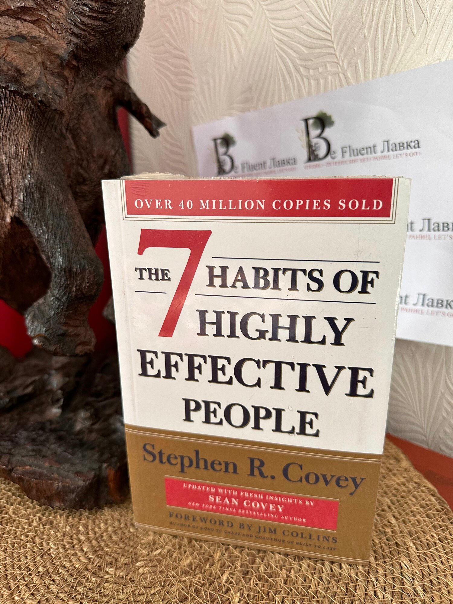 The 7 Habits of Highly Effective People. Кови Стивен Р.
