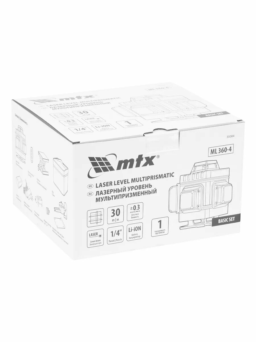 Лазерный уровень м-призм. ML 360-4 Basic SET, 3, MTX, 35084