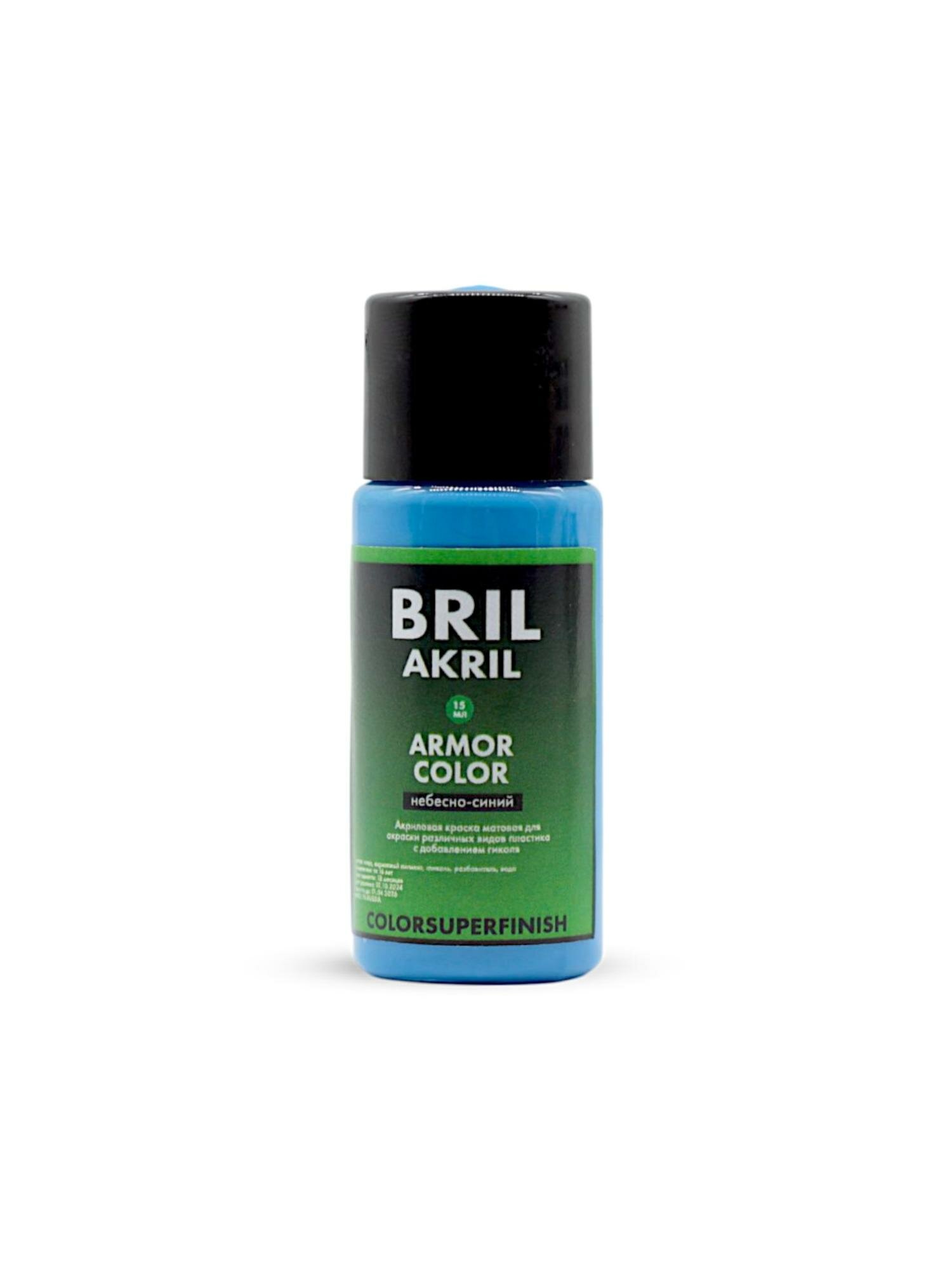 Краска акриловая BRIL Armor Color Небесно-синий, 15 мл.
