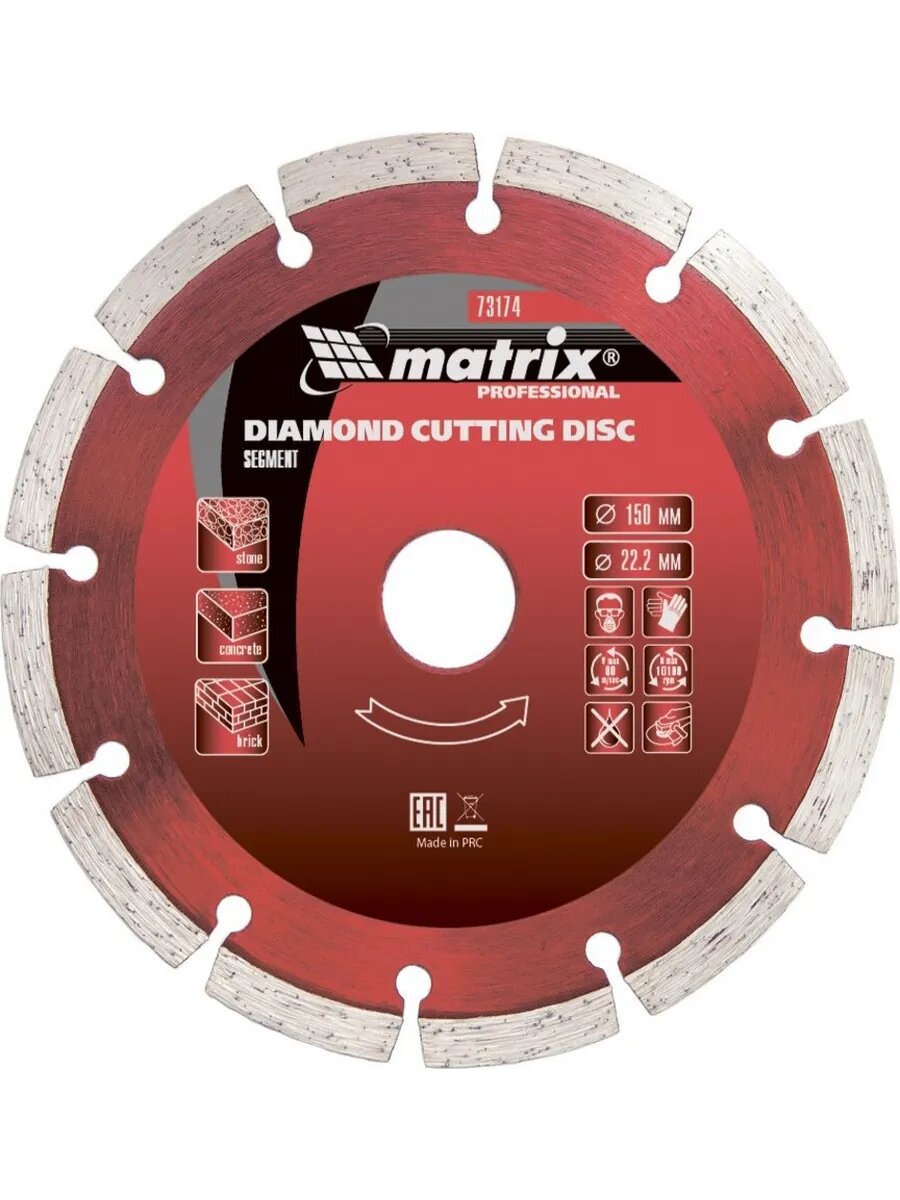 Диск алмазный, отрезной сегментный, 150 х 22, MATRIX, 73174