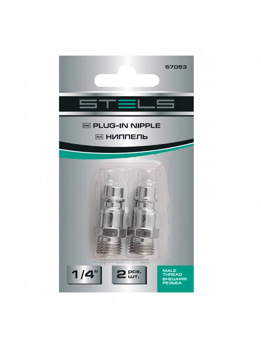 Ниппель универсальный быстросъемный (папа), 1, STELS, 57053