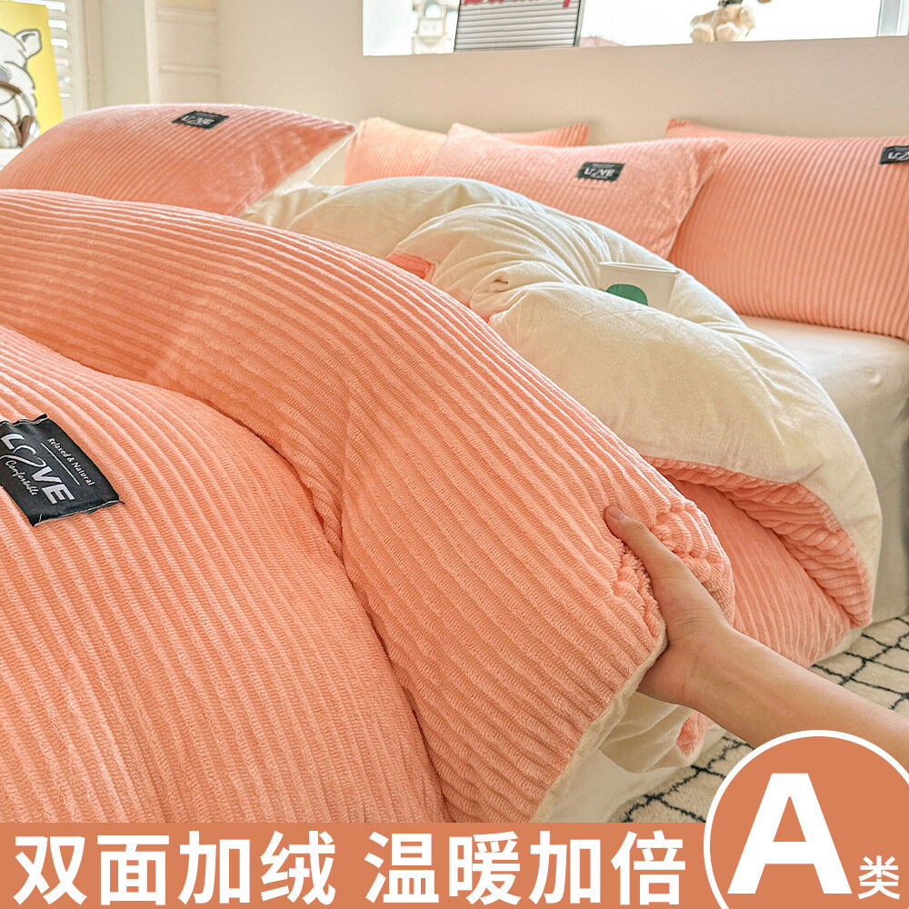 Зимний комплект постельного белья из молочного флиса (класс А), простыня из кораллового флиса, пододеяльник, пододеяльник из фланели, комплект постельного белья из трех предметов на флисовой подкладке (осень),200*230cm