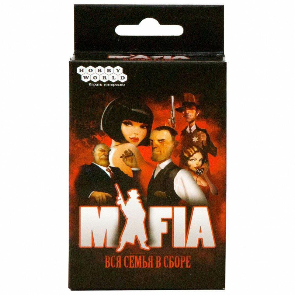 Игра настольная Hobby World Мафия. Вся семья в сборе