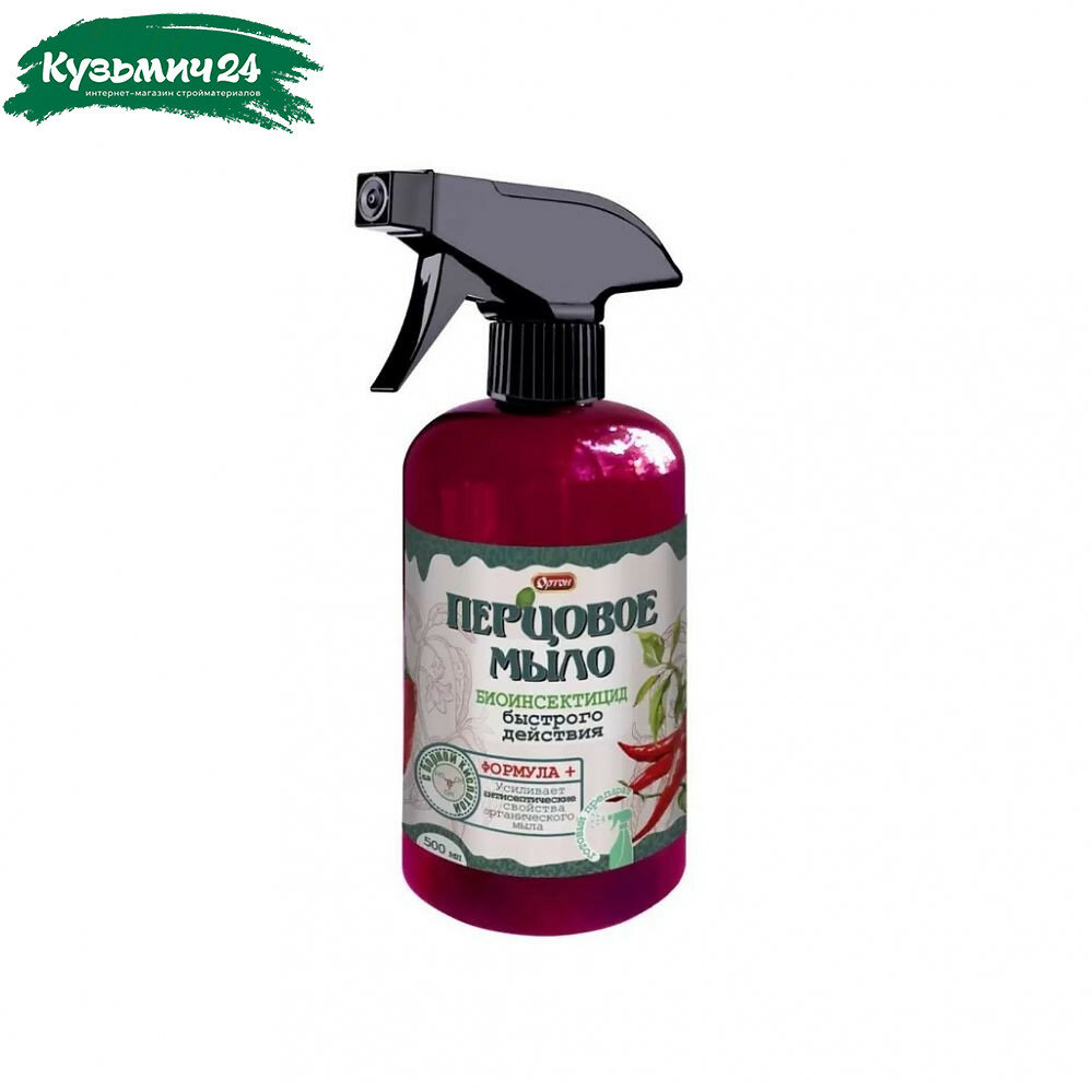 Перцовое мыло Ортон, биоинсектицид быстрого действия, спрей, 500 мл, 494373