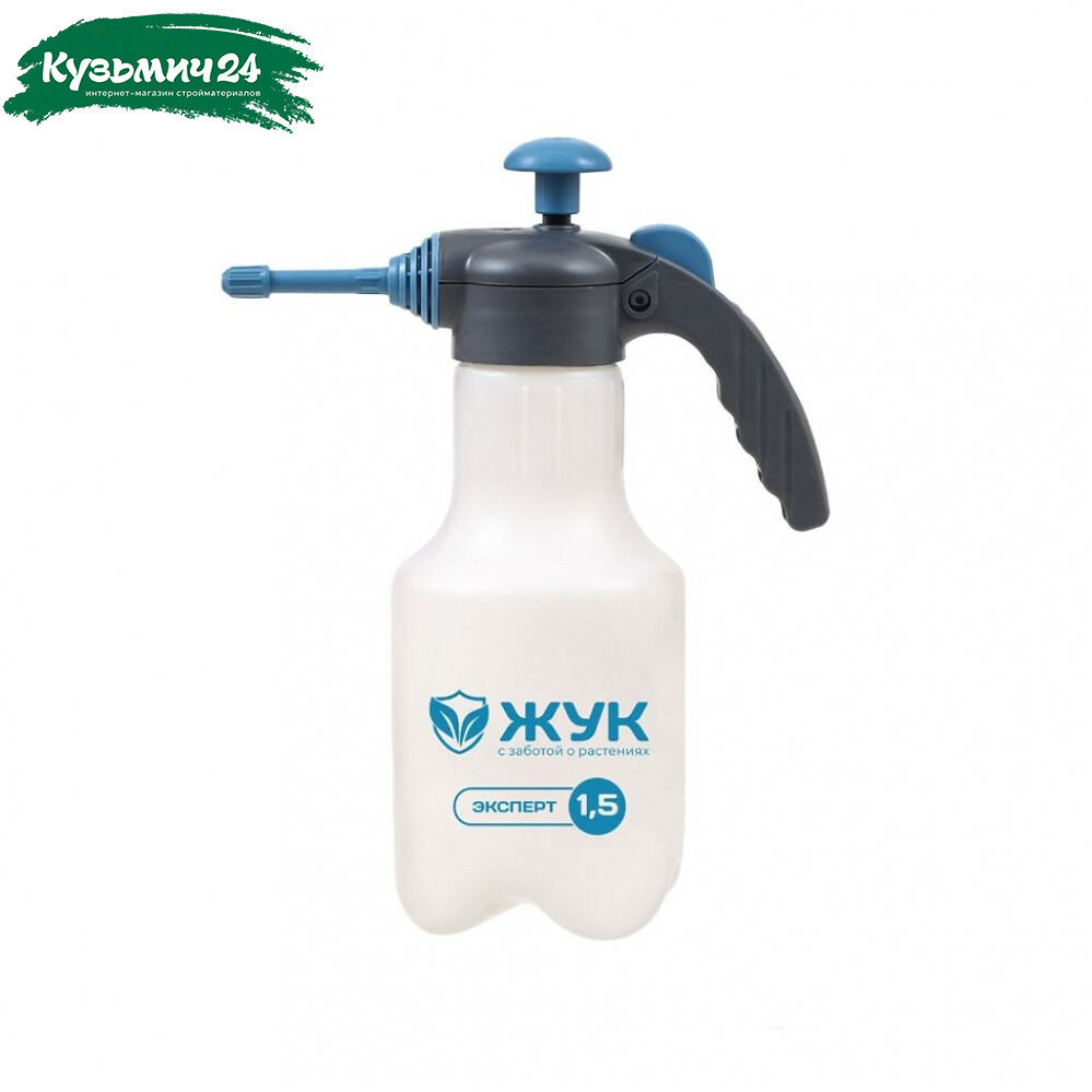 Опрыскиватель садовый Жук Эксперт ОП-330, 1.5 л, ручной, регулировка распыления, пластиковый