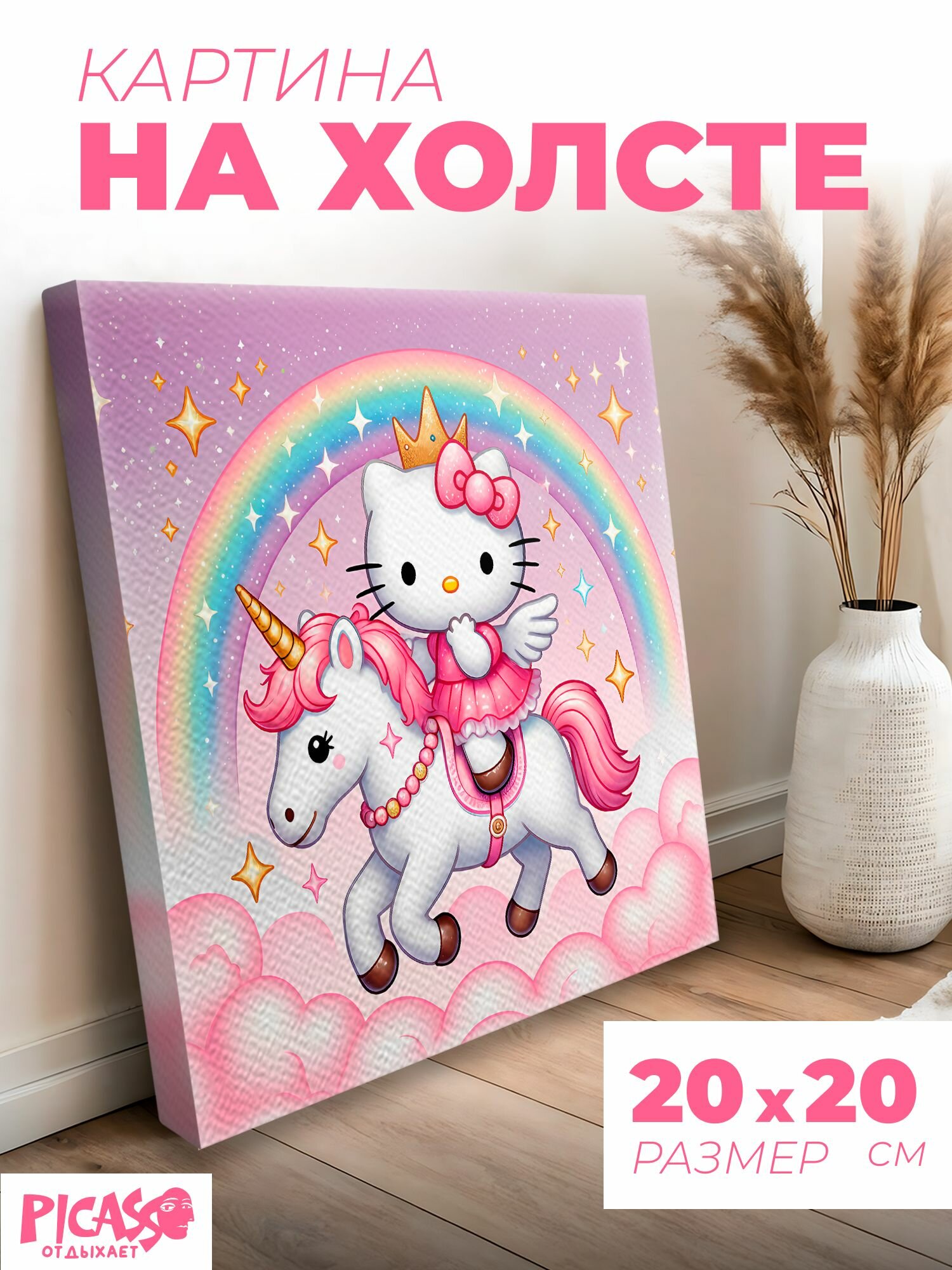 Картина на стену интерьерная Hello Kitty