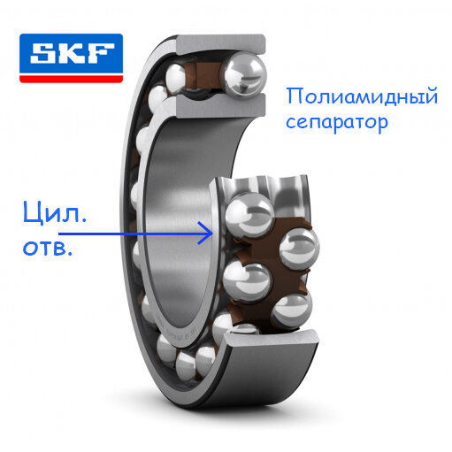 Подшипник 1304 ETN9, SKF, 20х52х15, (ГОСТ 1304), сферический, самоустанавливающийся, двухрядный (Цил. Отв.), (1 шт.)
