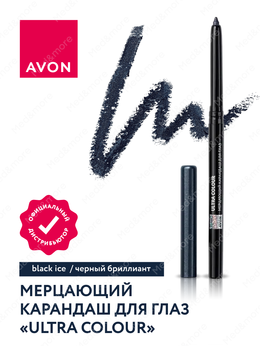 Мерцающий карандаш для глаз Avon тон Черный бриллиант Black Ice