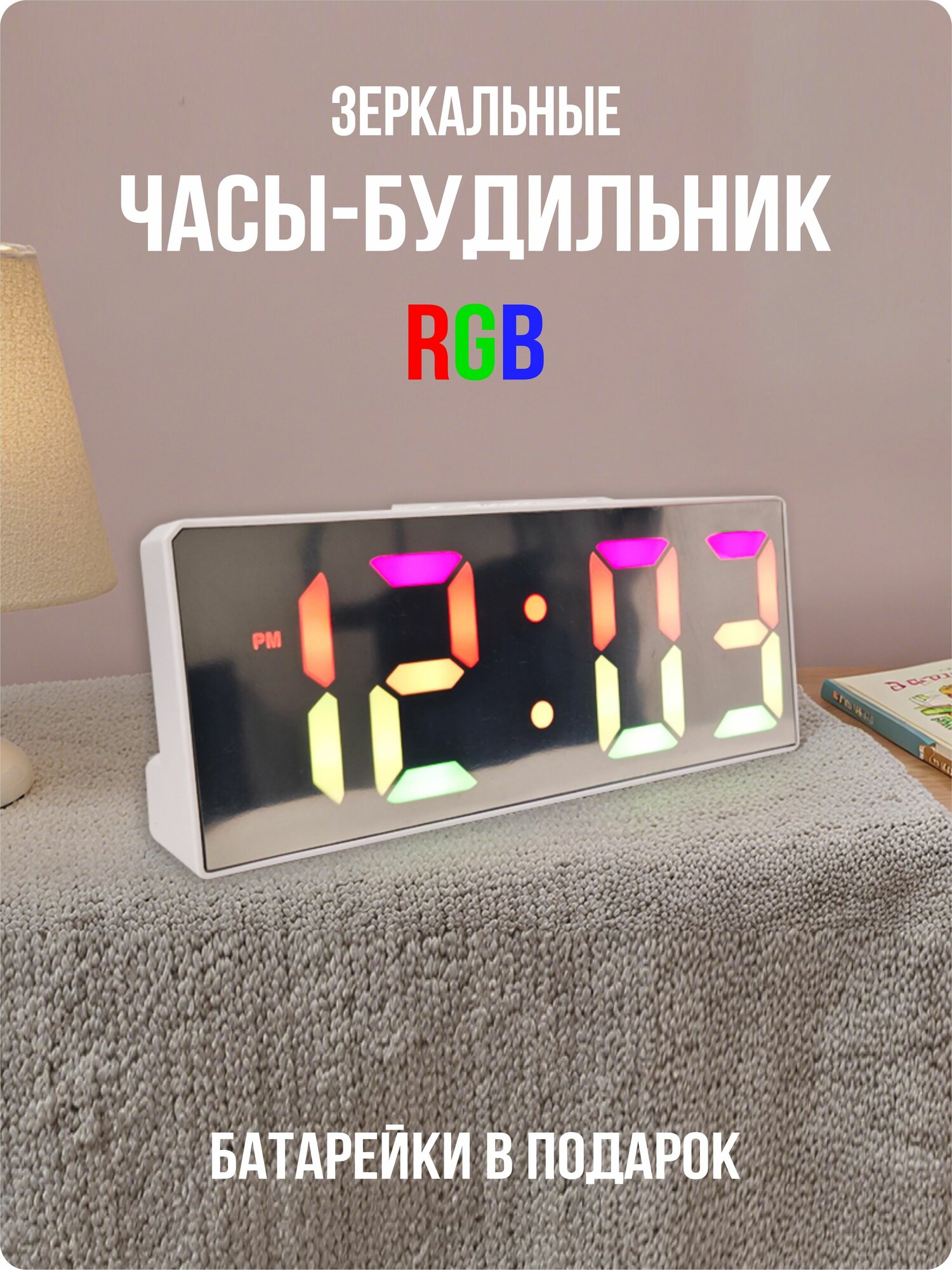 Часы EMAF белые, электронные, с будильником и термометром, 12-24 часовой формат