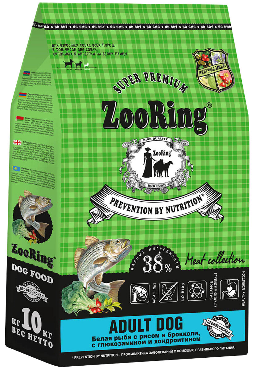 Корм сухой Zooring Adult Dog для взрослых собак всех пород, с белой рыбой, рисом, брокколи, глюкозамином и хондроитином, 10 кг