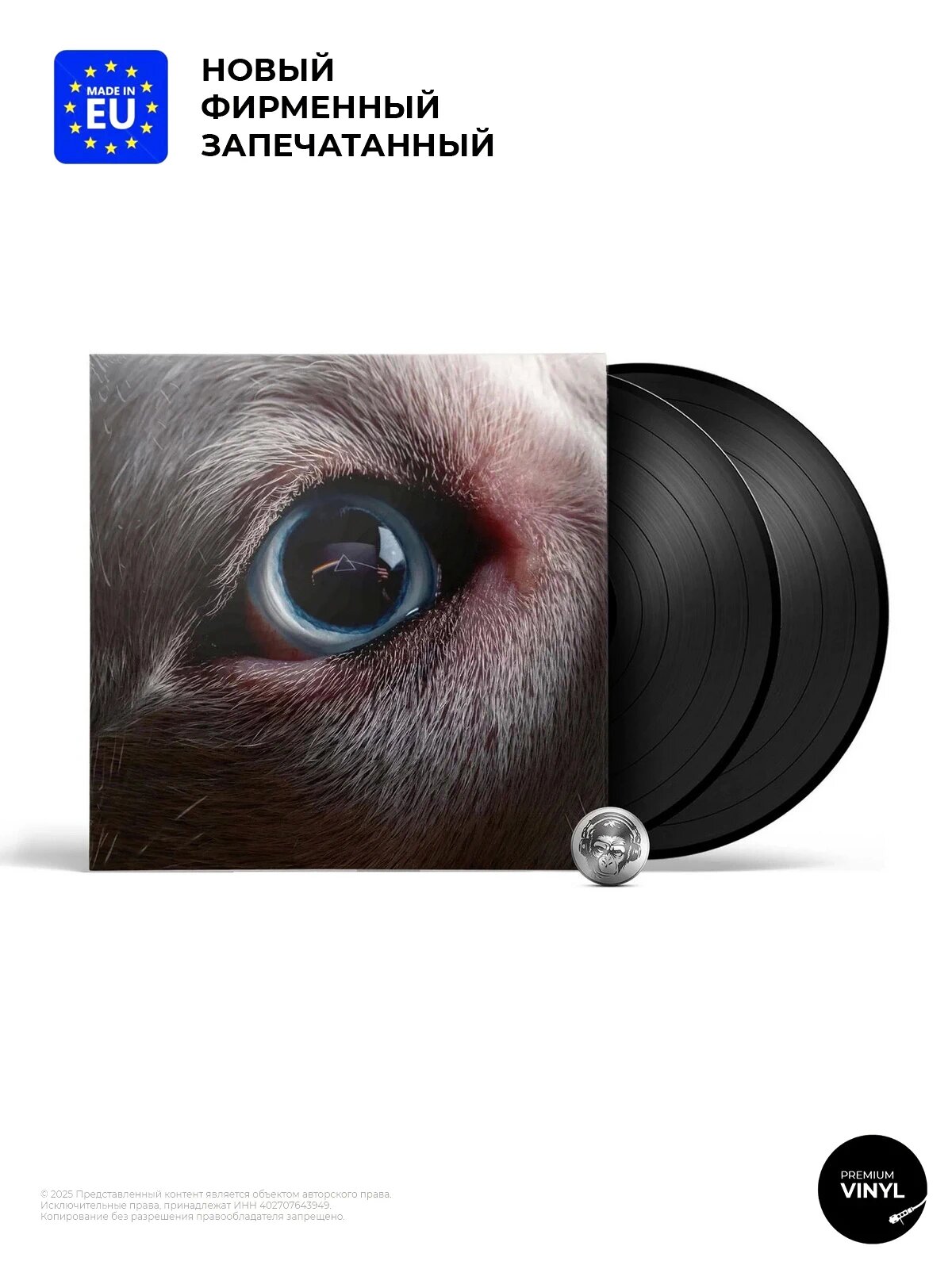 Roger Waters - Dark Side Of The Moon Redux (2LP), 2023, Cooking Vinyl, Виниловая пластинка