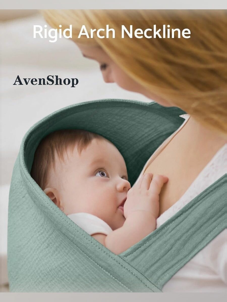 Накидка для кормления муслиновая, зеленый AvenShop
