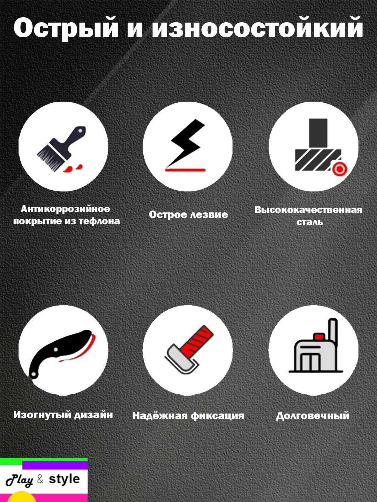 Запчасть для секатора сучкореза — фото 1