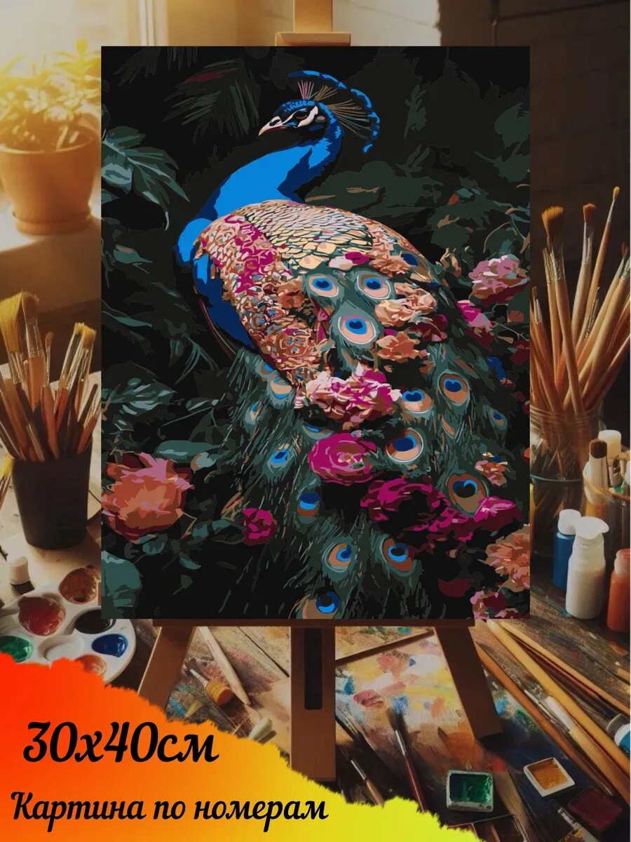 Картина по номерам павлин