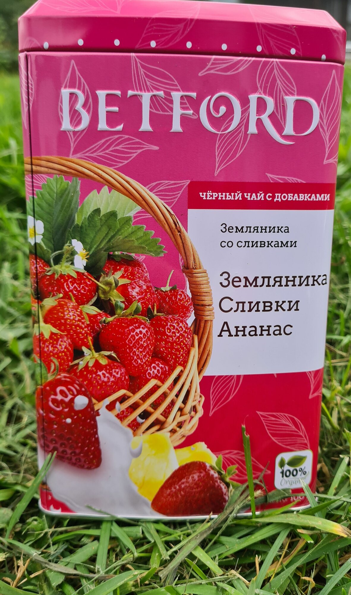 Черный чай Betford Земляника со сливками и ананасом 100гр ж/б