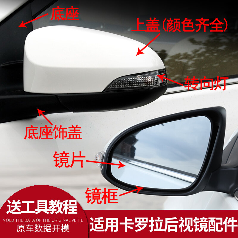 Стекло зеркала Toyota Corolla 2014-2018 г. в. левое (водительское) с подогревом комплект замены наружного зеркала