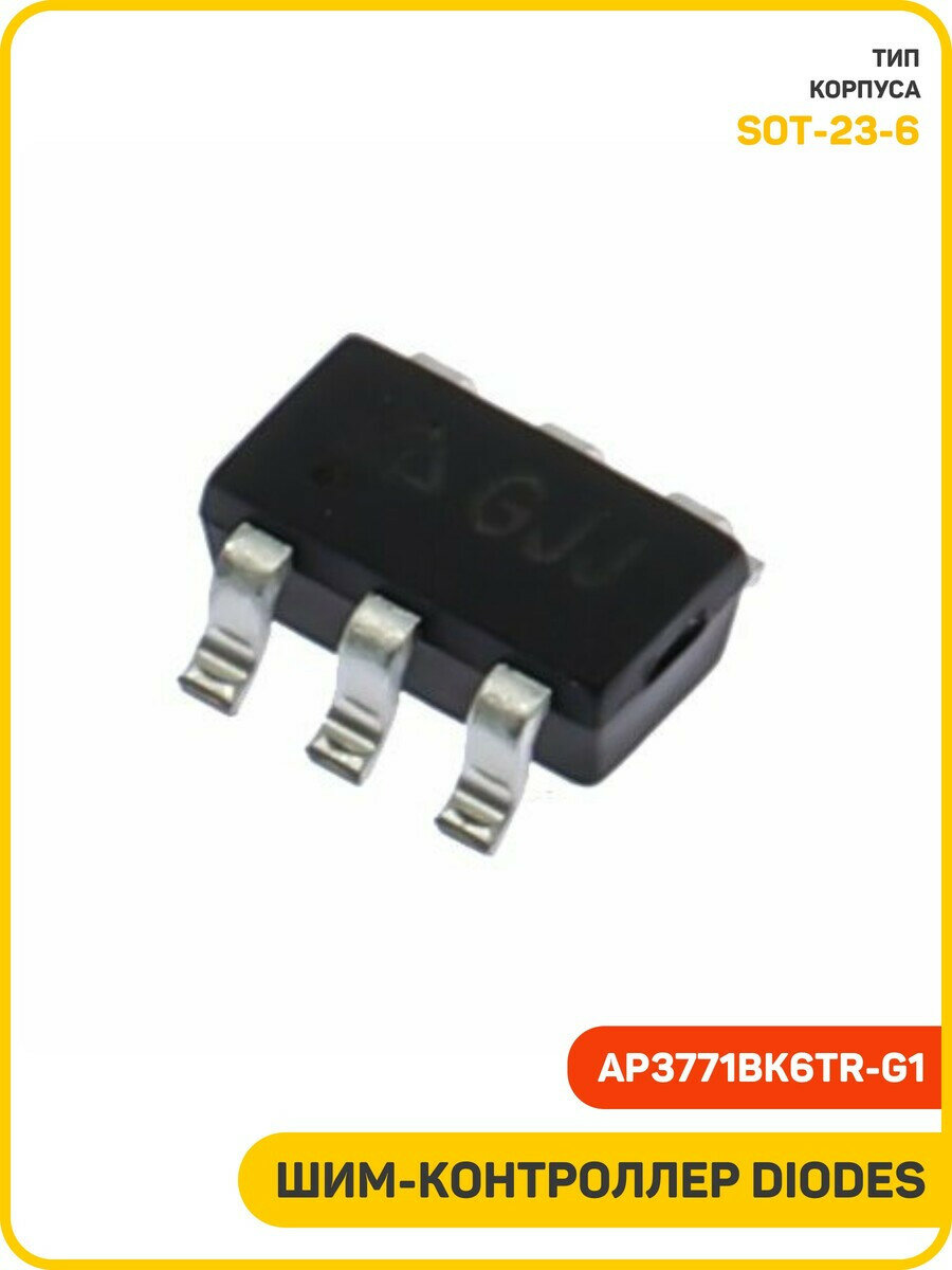 ШИМ-контроллер DIODES (AP3771BK6TR-G1 (SOT-23-6)/GJJ)