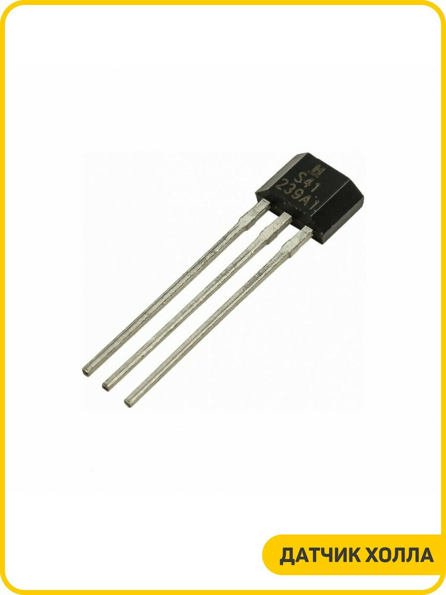 Датчик Холла Honeywell (SS41 (TO-92))