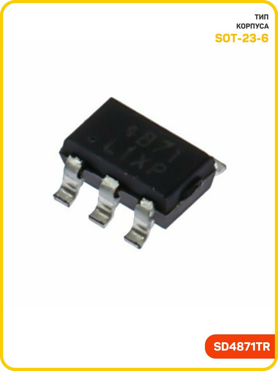 ШИМ-контроллер Silan Microelectronics (SD4871TR (SOT-23-6)/4871)
