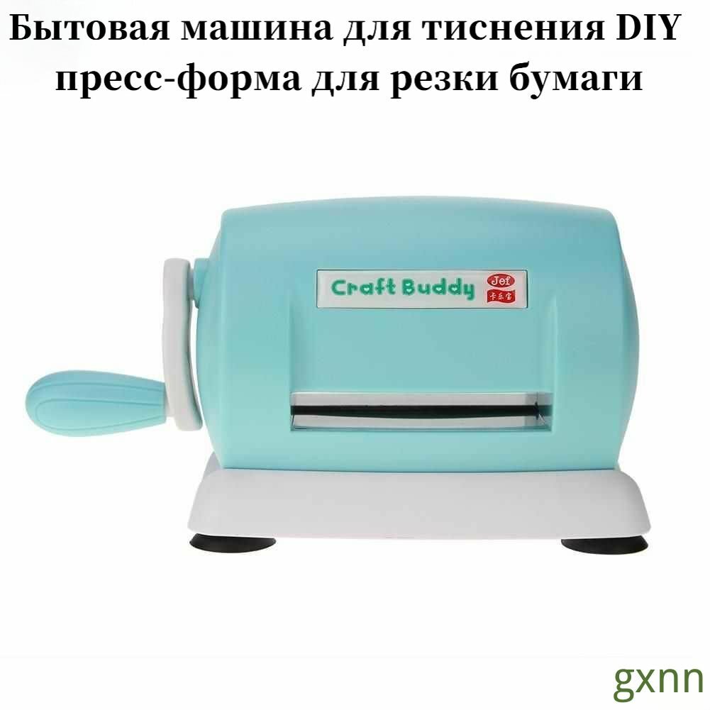 Машины для высечки штампов для тиснения дома DIY резак для бумаги для скрапбукинга lucky