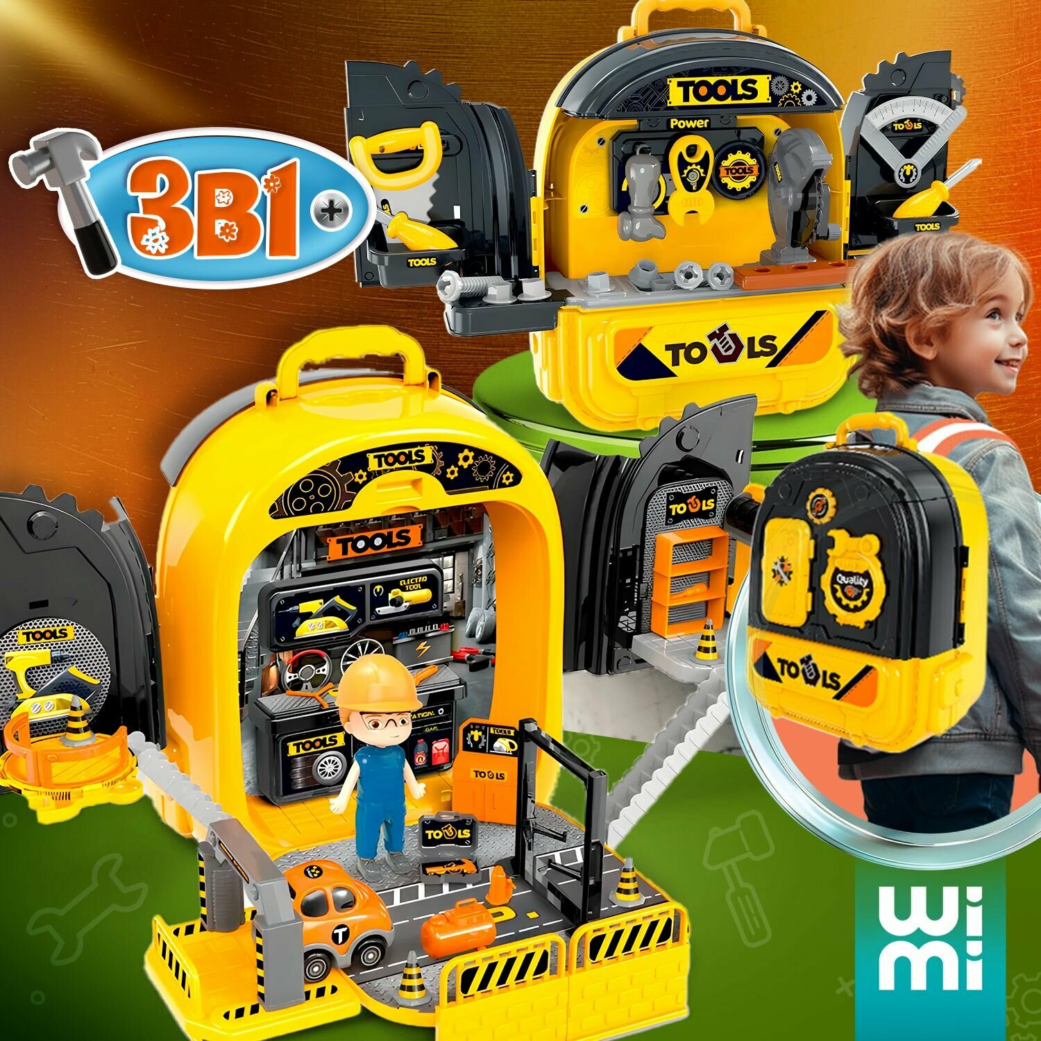 Сюжетно-ролевые игрушки