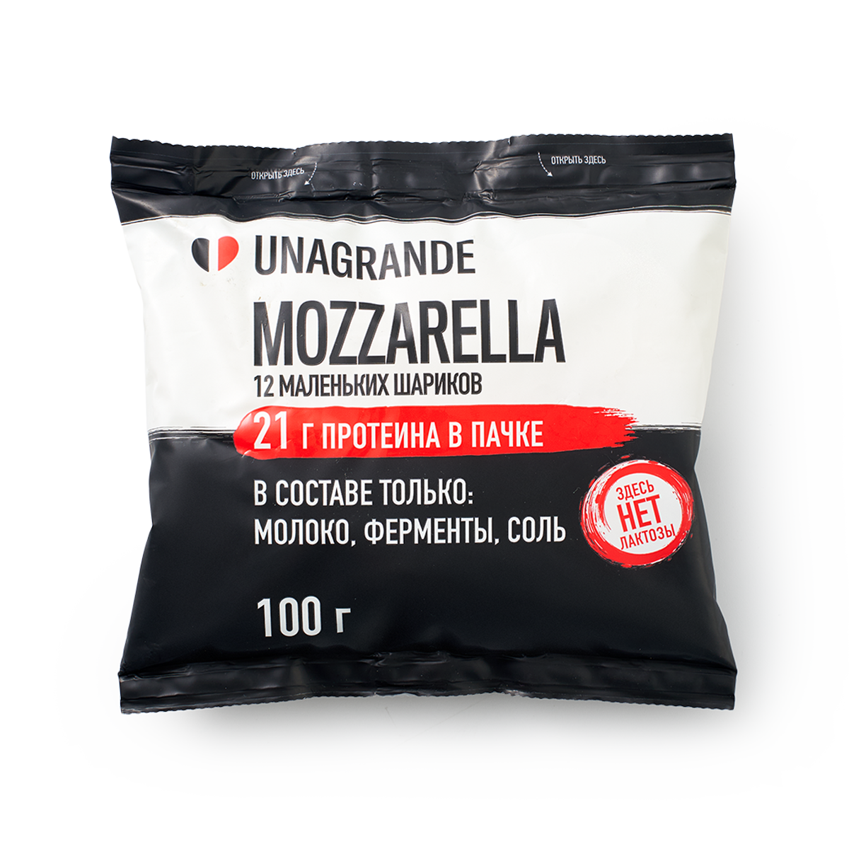 Сыр Unagrande Чильеджина, моцарелла, без лактозы, протеиновый, 100г