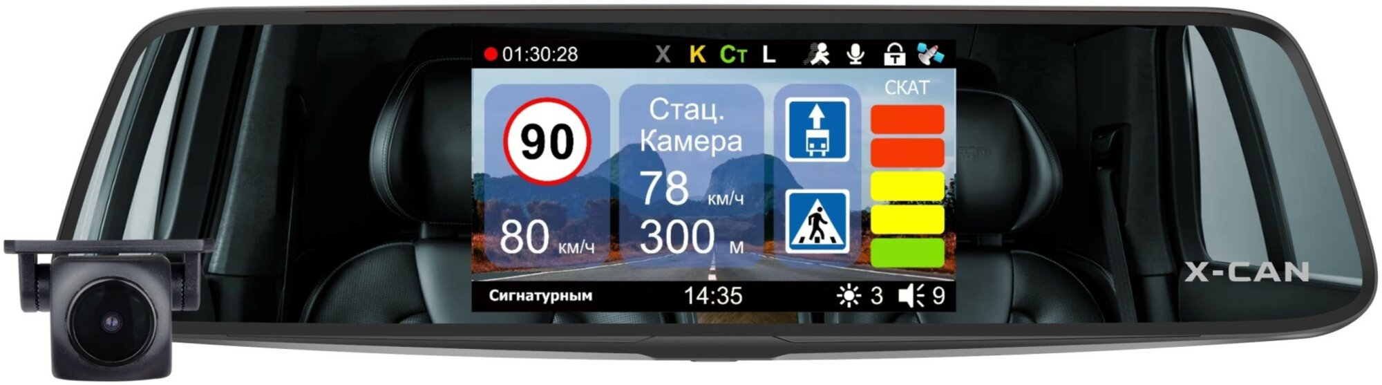 Видеорегистратор с радаром X-CAN "Mirror COB", с сенсорным экраном, с GPS, Full HD