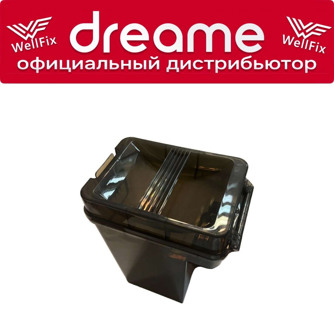 Резервуар док станции для грязной воды Dreame L30 Ultra / L20 Ultra