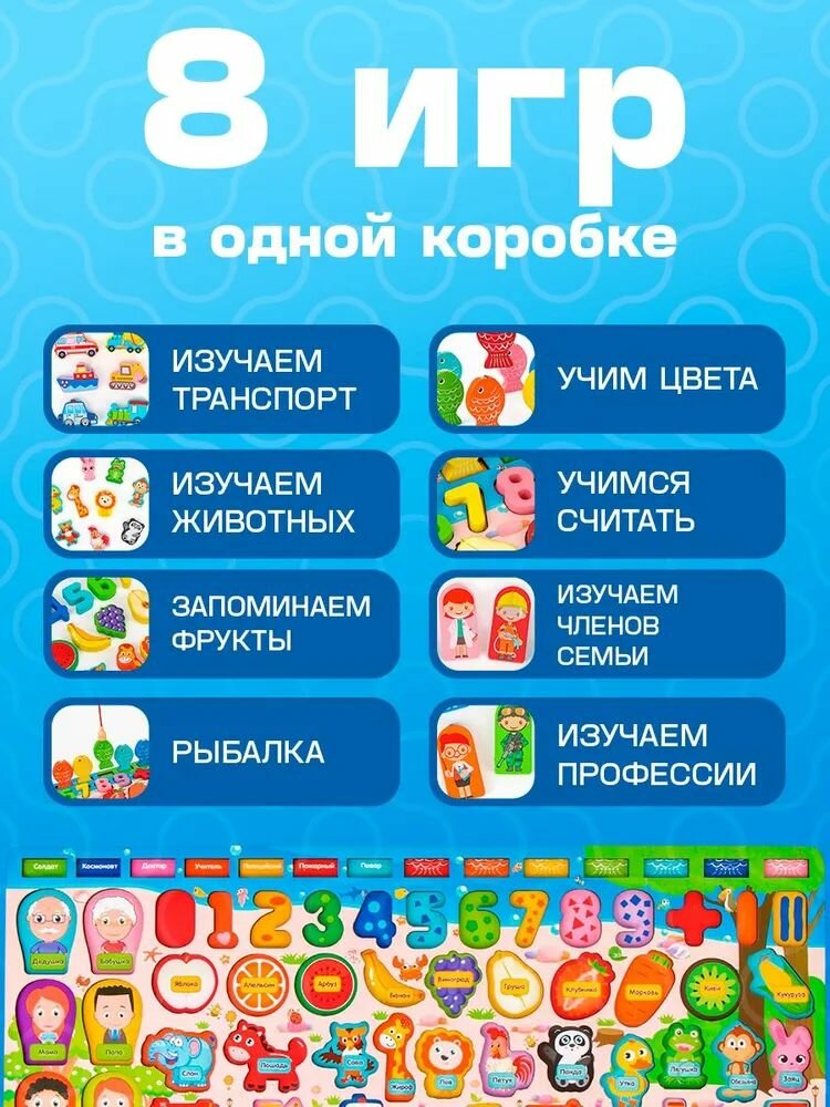 Сортер-конструктор "Животные, профессии, счет", 8 в 1, для детей от 3 лет — фото 1