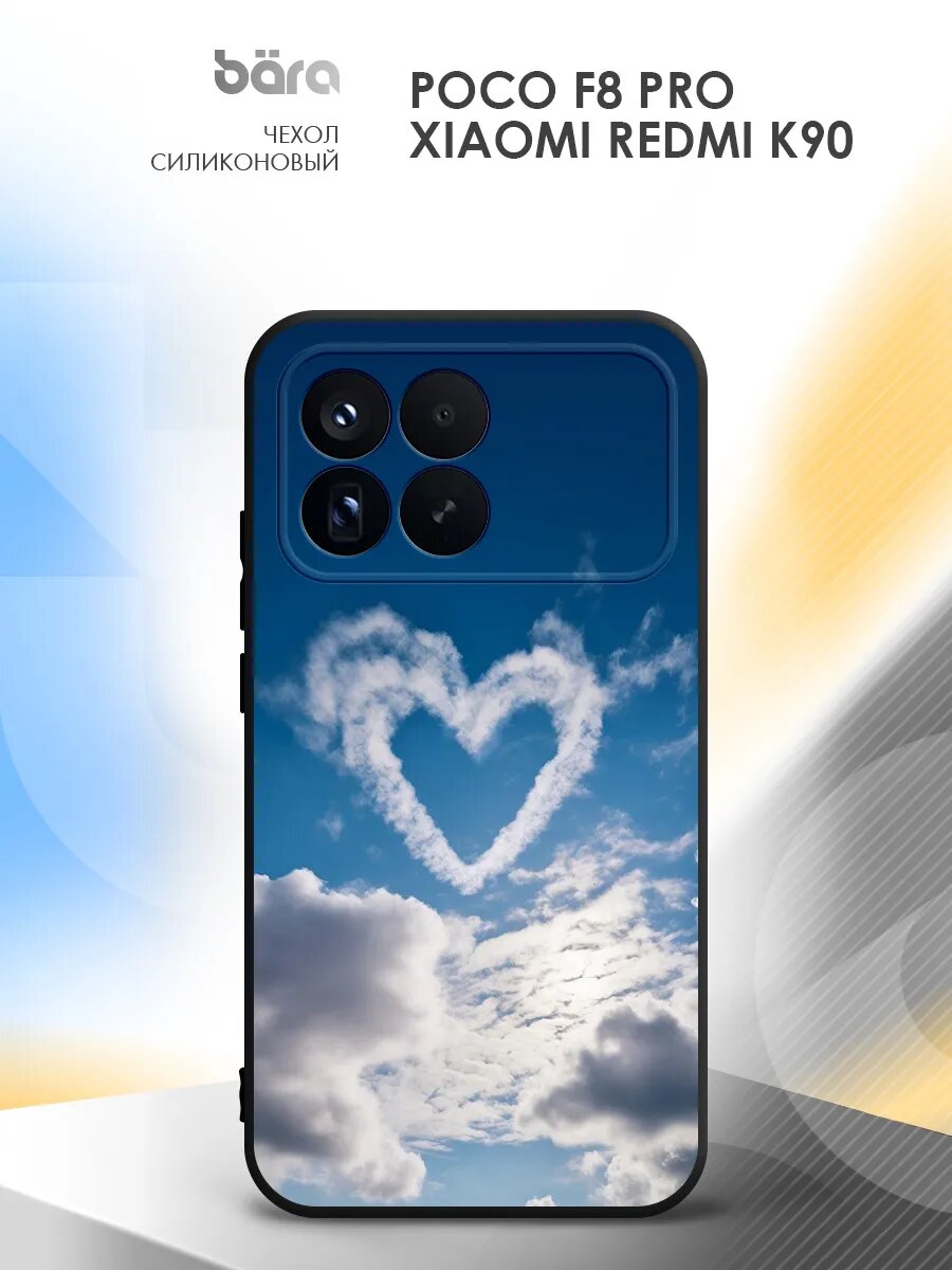 Чехол на Poco F8 Pro/Redmi K90, Поко Ф8 Про/Редми К90, накладка, с рисунком