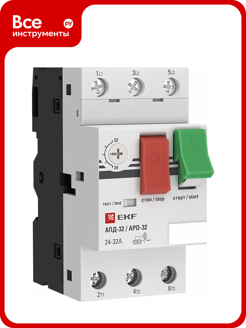 Автомат пуска двигателя EKF АПД-32 13-18А apd2-13-18 для соединения труб и трубопроводов