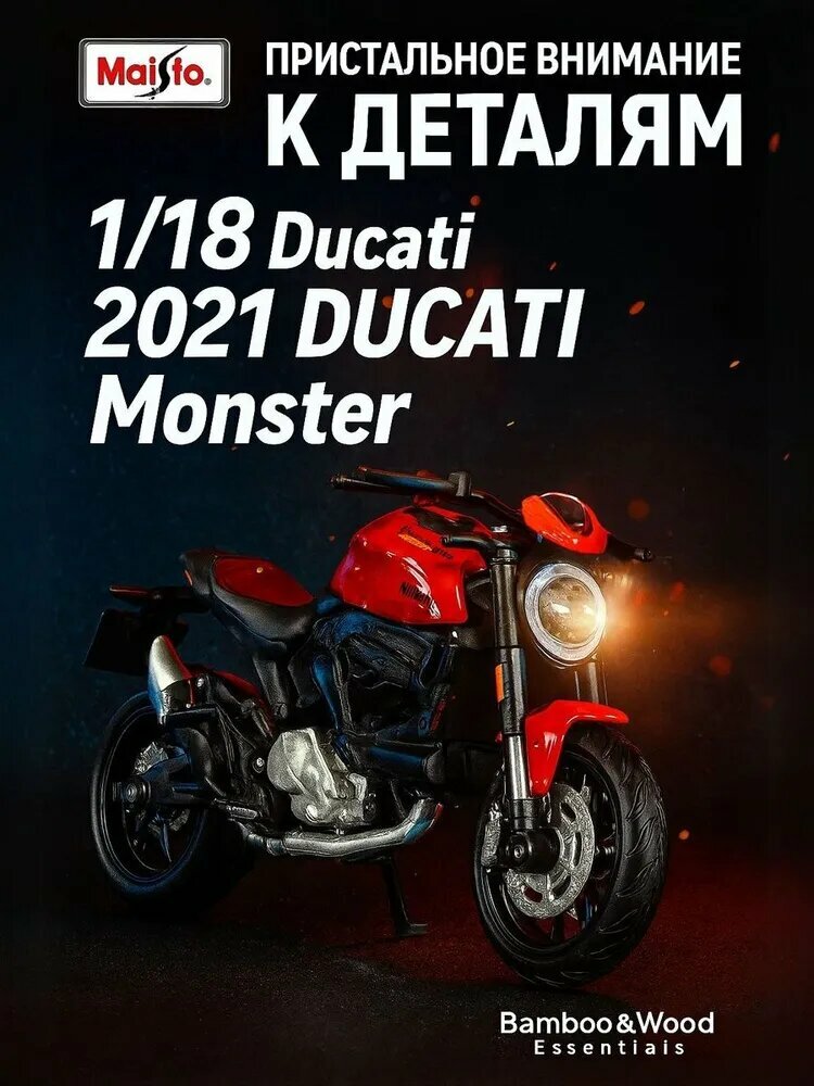 Модель мотоцикла 1:18 Спортивные и туристические байки YAMAHA, HONDA, DUCATI, BMW, SUZUKI, KAWASAKI