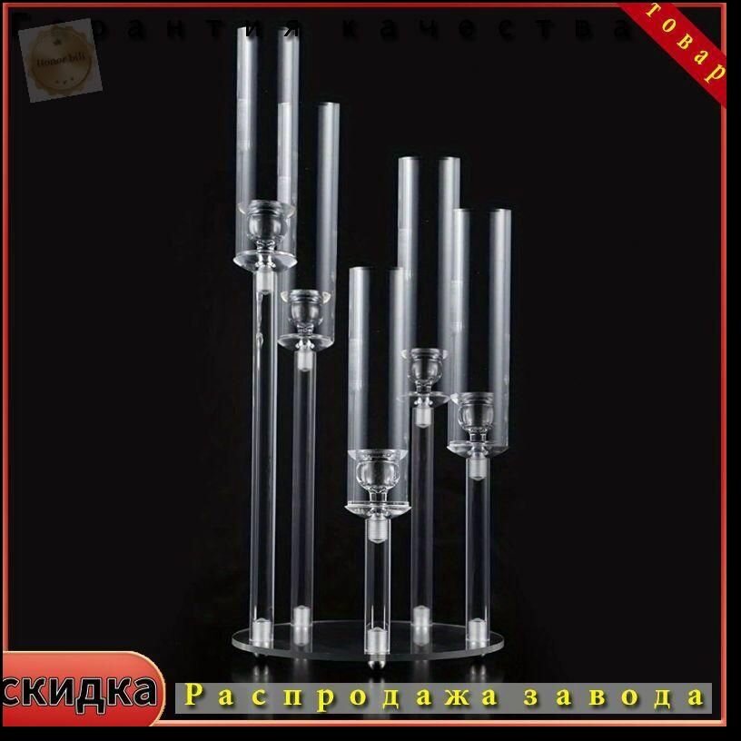 Подсвечник Дом и сад - Подсвечник канделябр из акрилового стекла, элегантный дизайн для свадеб и украшения дома, многорожковый